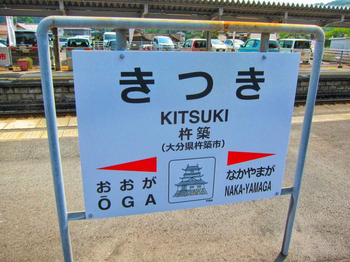 Kitsuki Castle – A Complete Travel Guide To Japan’s Smallest Castle ...