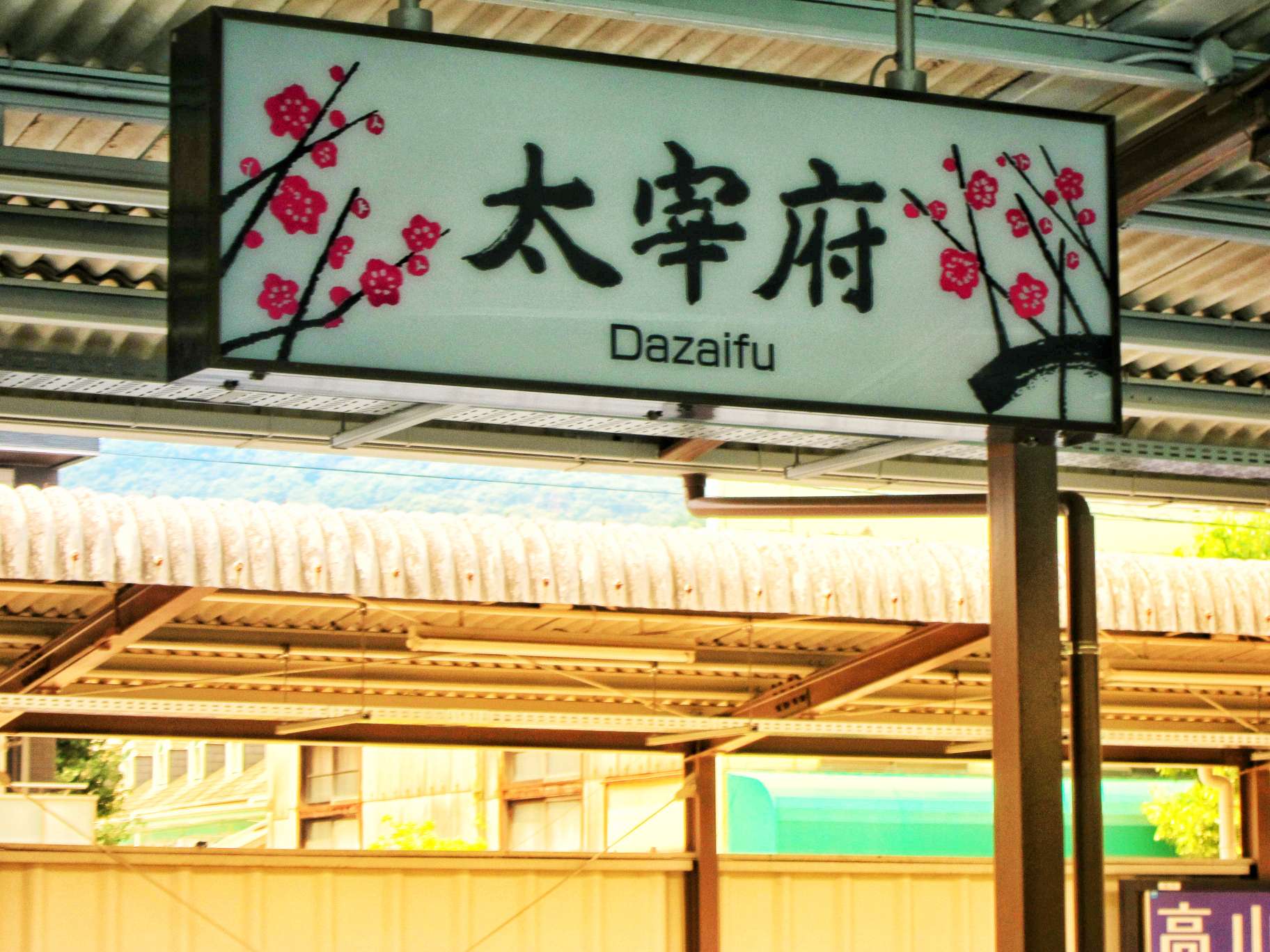 Dazaifu - The Ultimate Guide to Japan's Former Western Capital