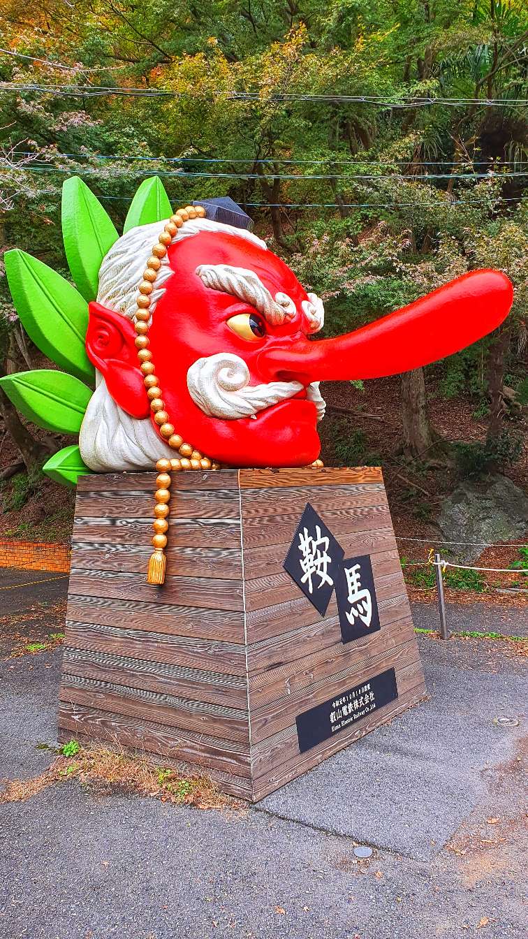 Kurama-dera Temple - The Ultimate Travel Guide