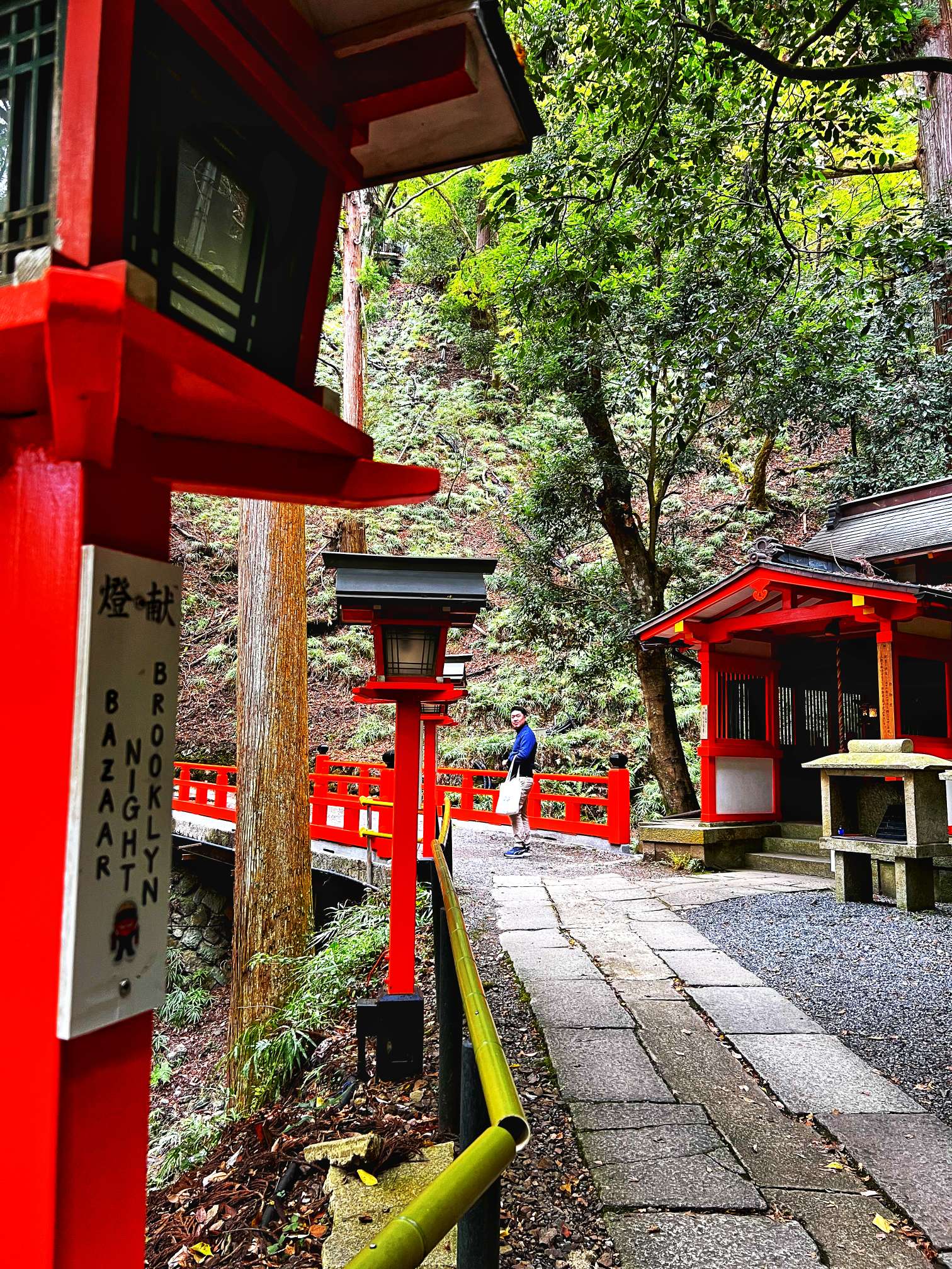 Kurama-dera Temple - The Ultimate Travel Guide