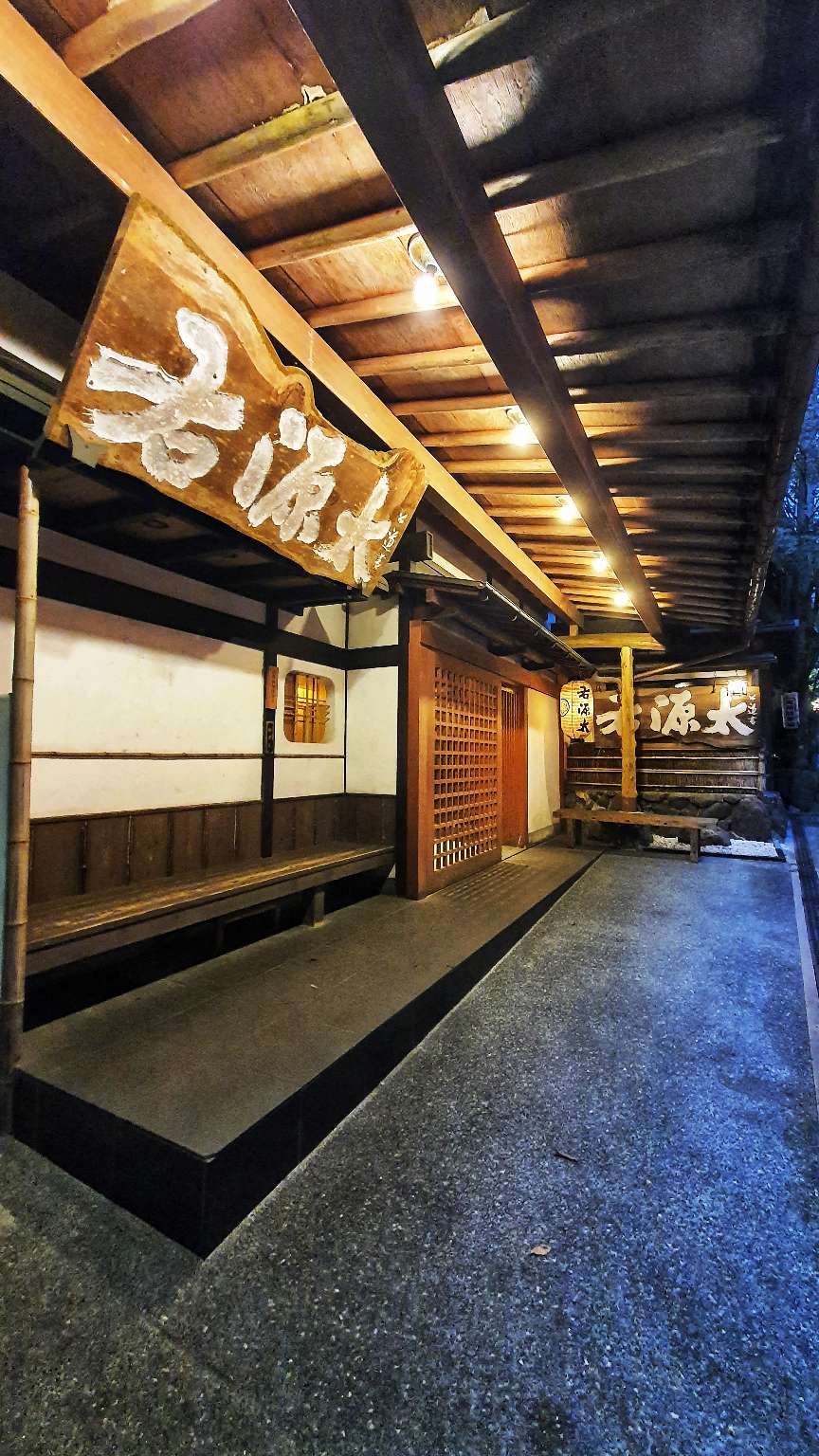 Kibune - A Complete Travel Guide to Kyoto's Mystical Village