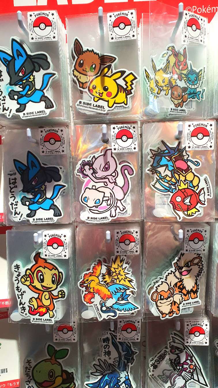 Pokemon Center Kyoto - The Most Traditional Japanese Pokemon Center